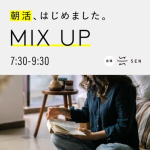 煎 SEN | 島根県松江市のシェアオフィス＆アパートメント